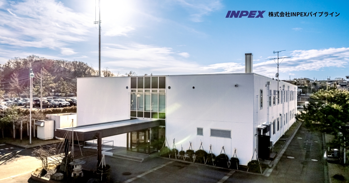 【2026新卒採用情報】個別会社説明会（対面・WEB）開催します！ | 株式会社INPEXパイプライン